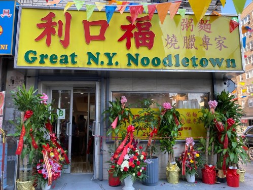 Great NY Noodletown: Best Chinese Food In New York City